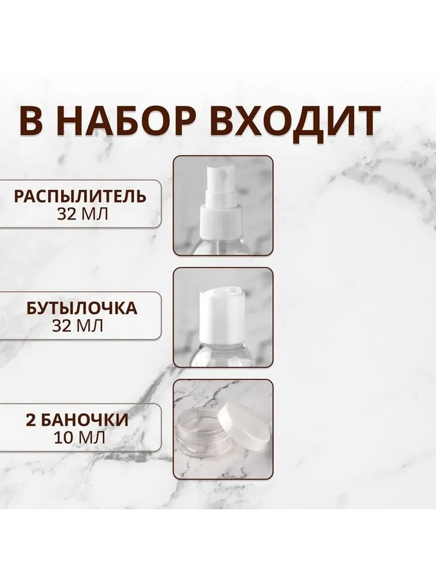 Атомайзер