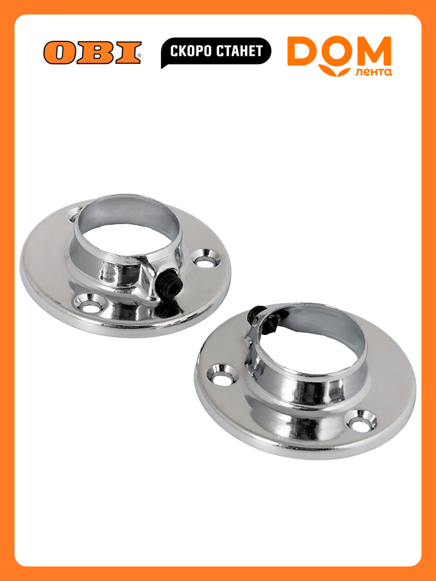 Держатель для трубы Tech-KREP, с фиксатором, сталь, серебристый, 25мм