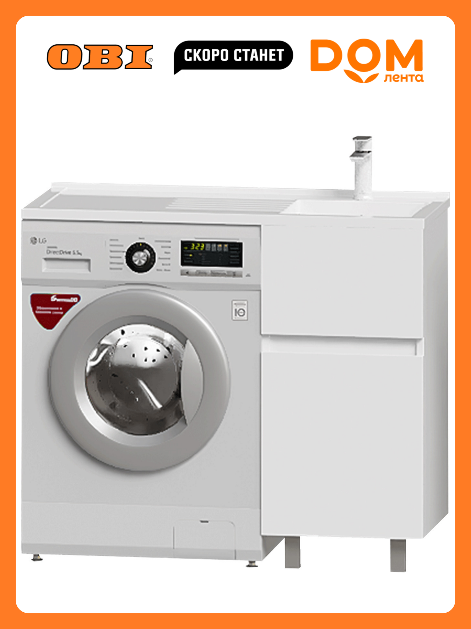 Тумба под стиральную машину Nova напольный распашной 88,5x38 см глянец белый