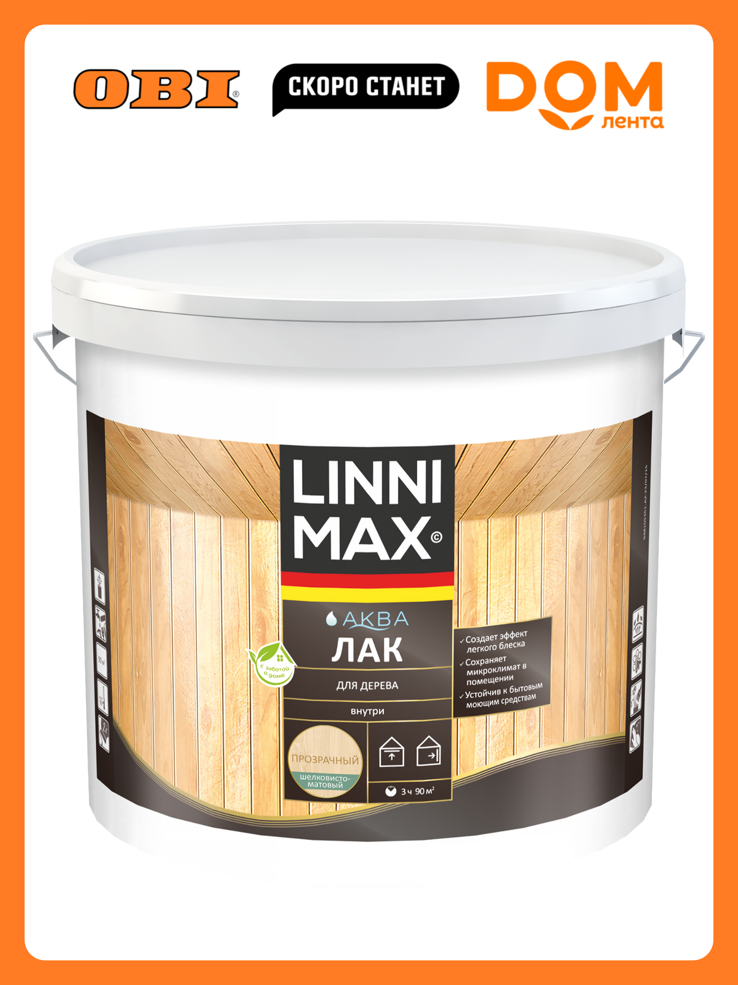 Лак водно-дисперсионный LINNIMAX Аква Лак для дерева матовый 9 л