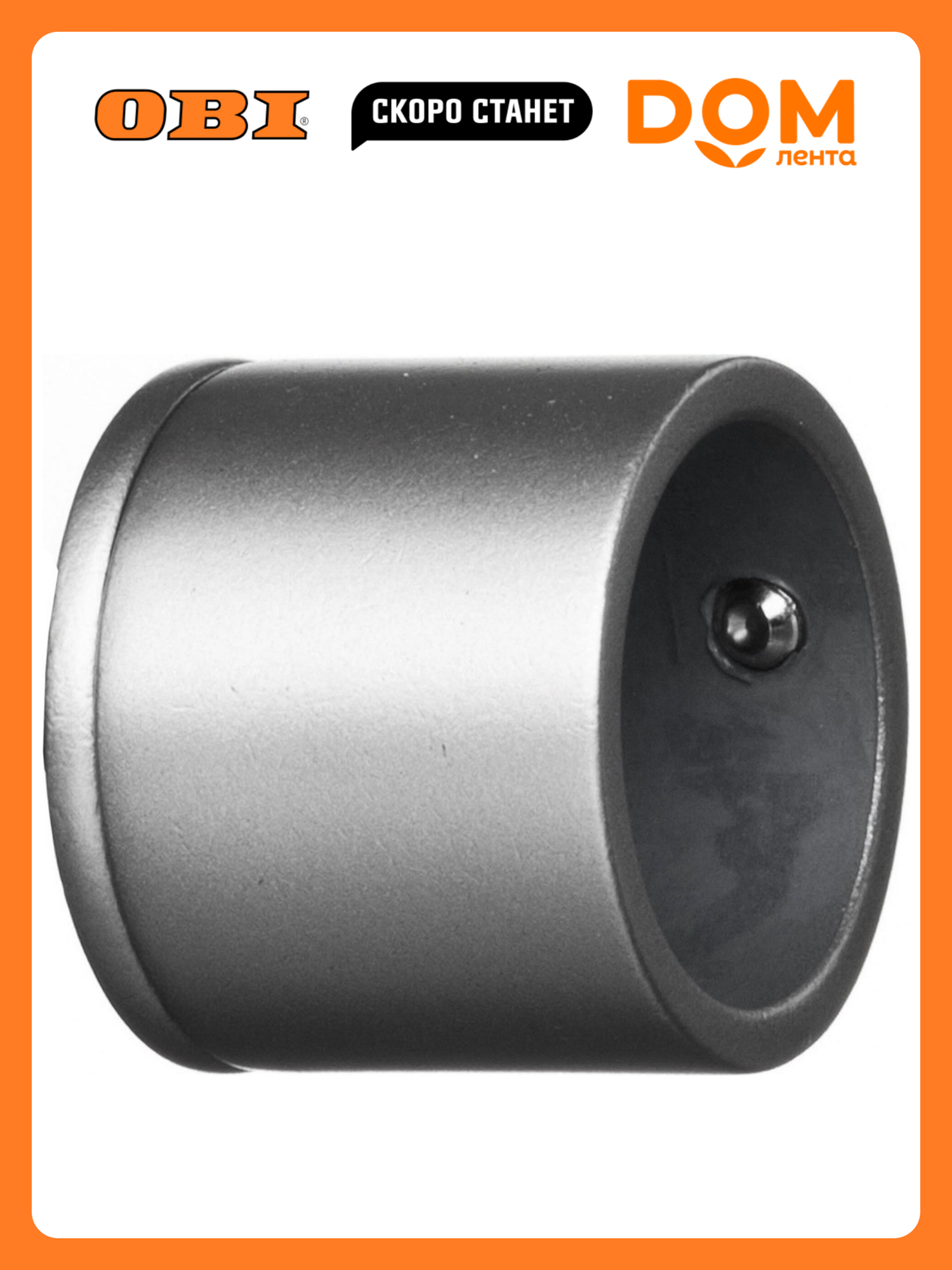 Держатель для карниза Home Accessory, серебристый, металл, d20