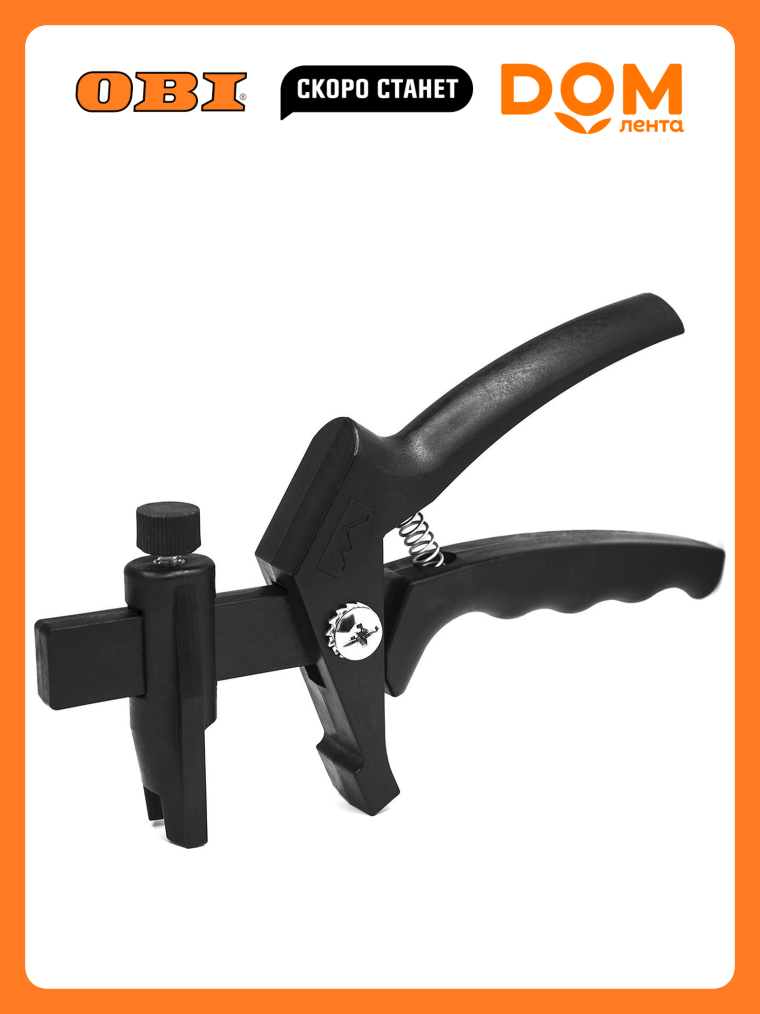 Щипцы для СВП TLS-Profi 1 шт