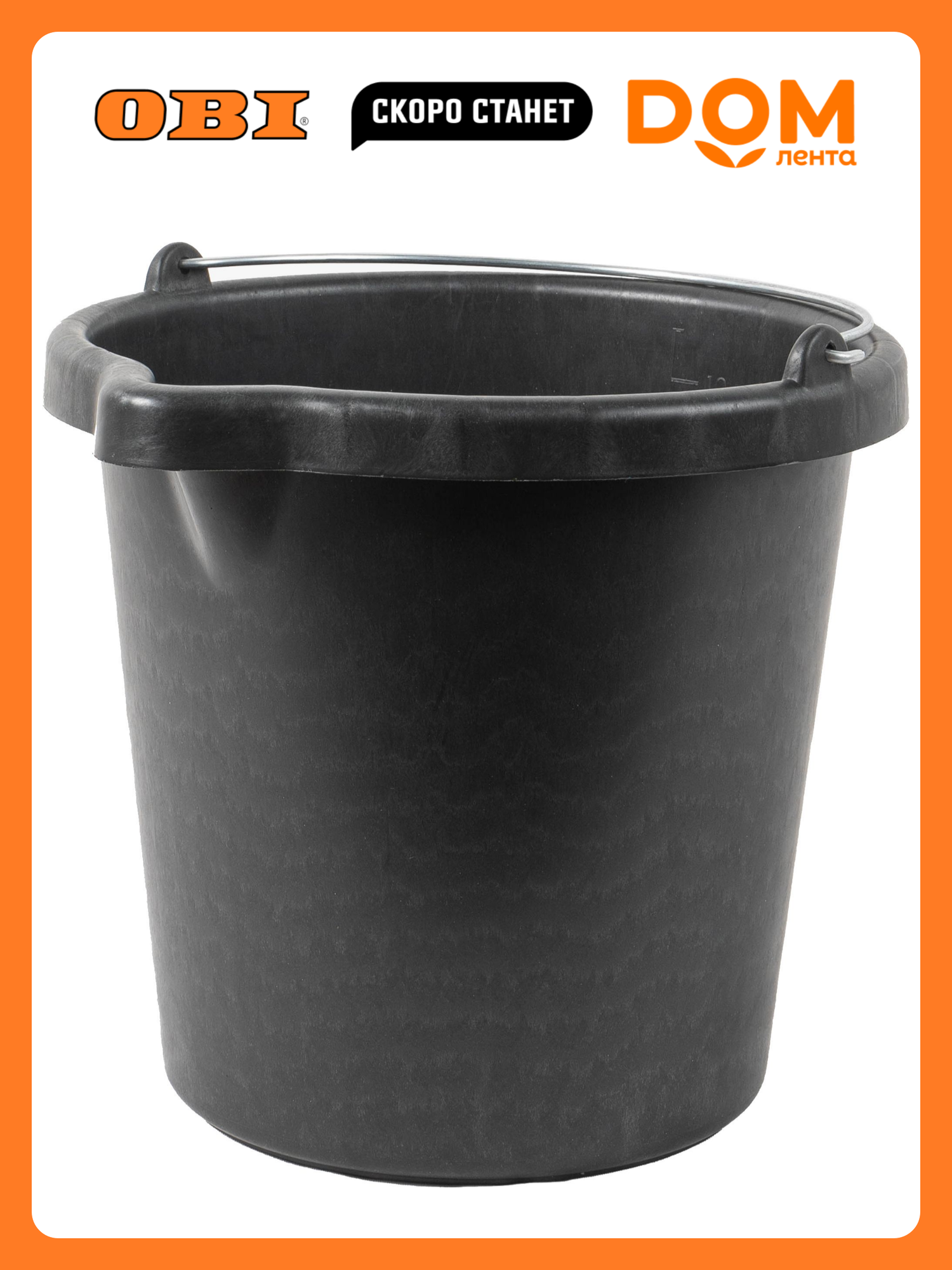 Ведро КЭС, строительное, черное, 12л, с ручкой, эмаль, пластик