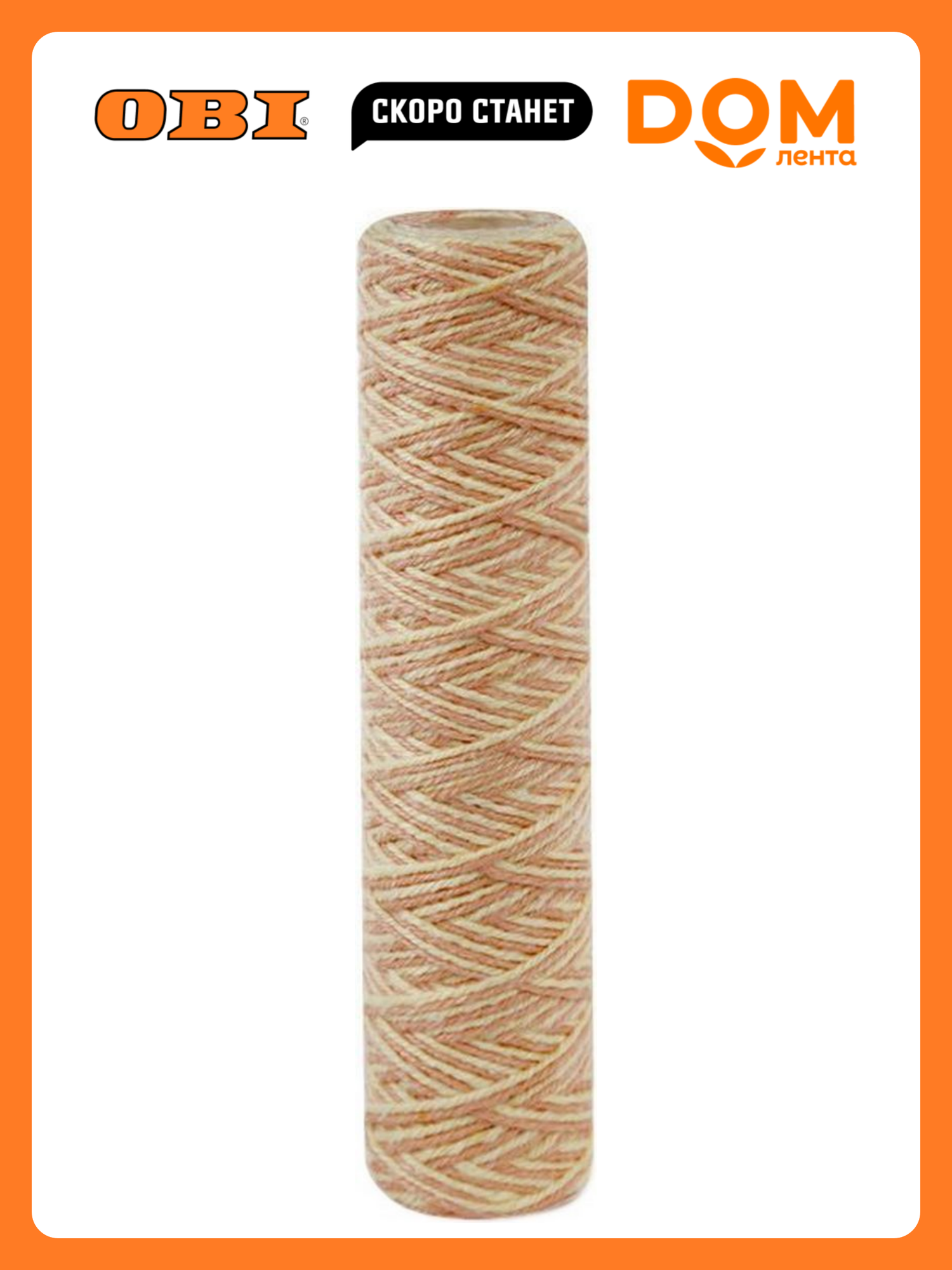 Картридж Гейзер FE 10sl