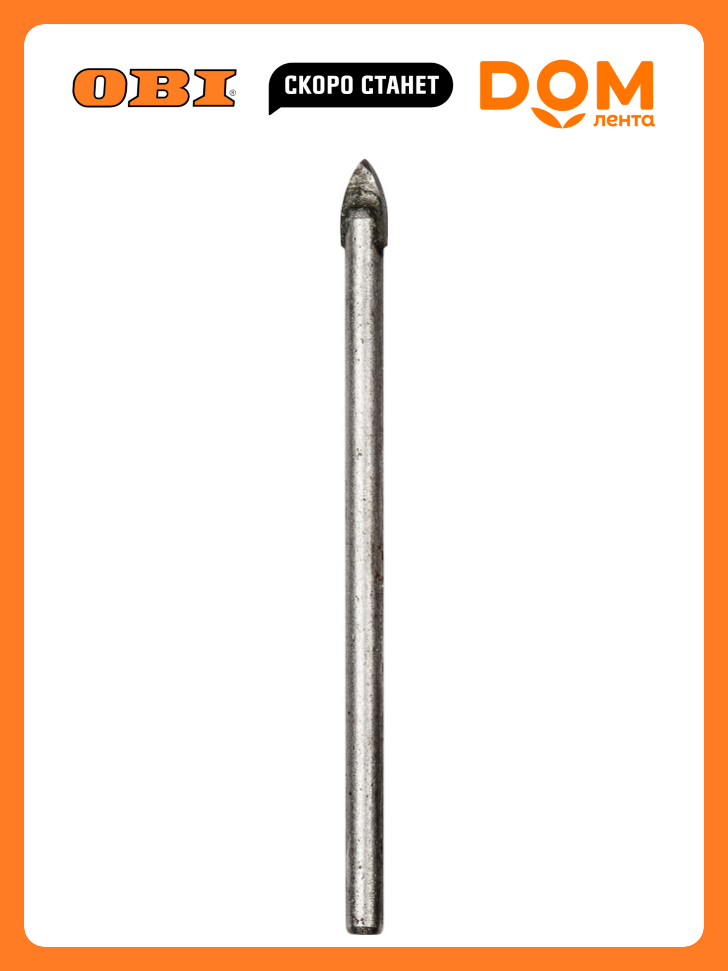 Сверло по керамике, стеклу Kranz 2 грани 4 мм