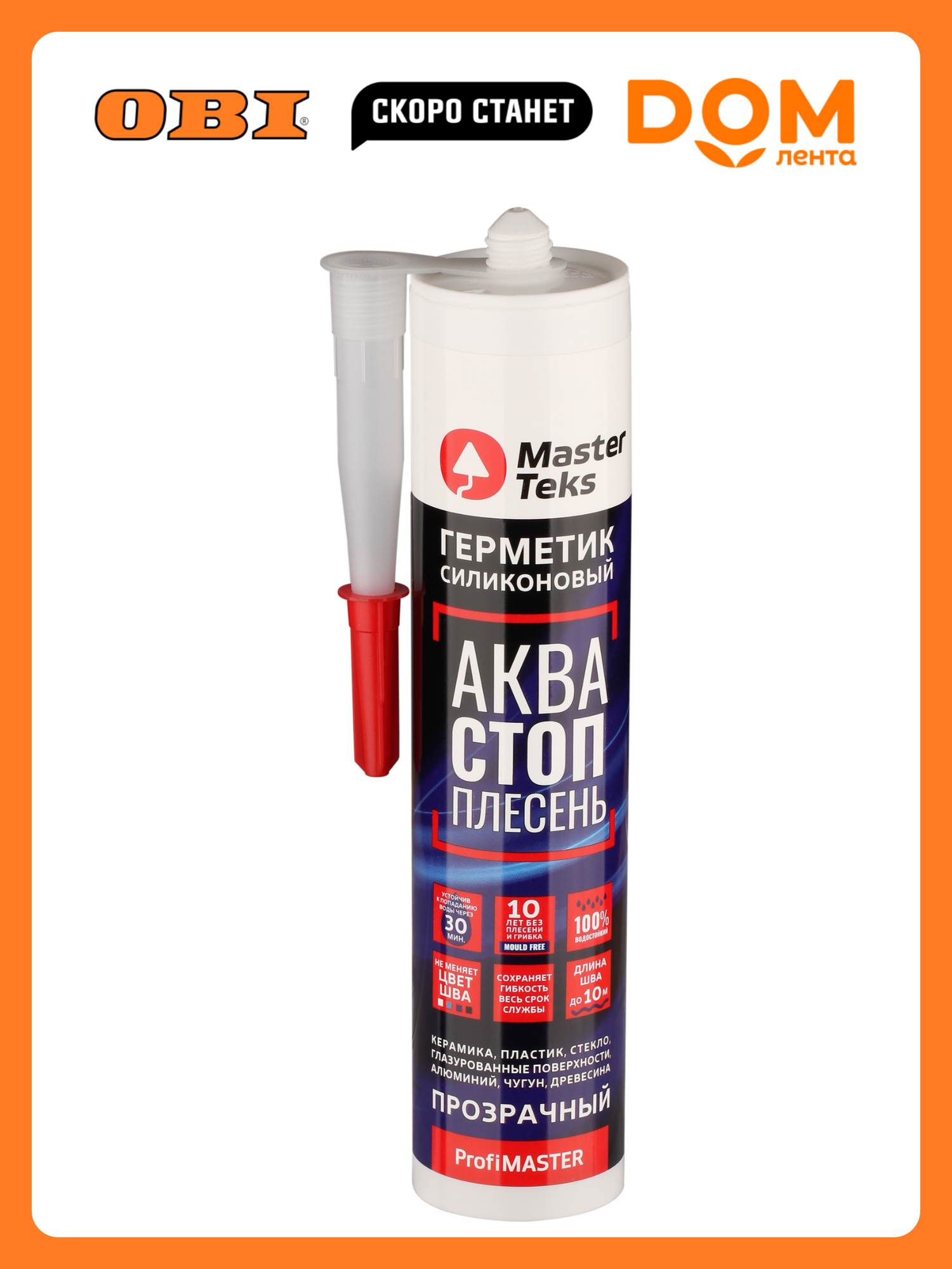 MasterTeks PM герметик силиконовый аквастопплесень 280 мл прозрачный