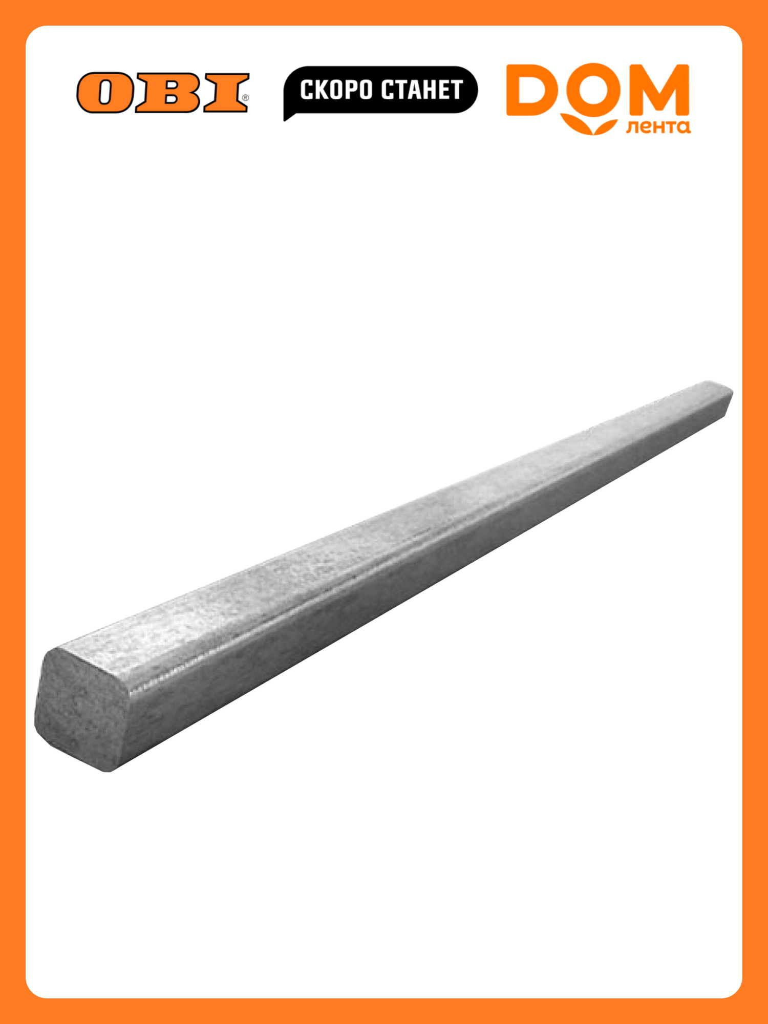 Профиль стоечный Таврос 3000х10х10 мм