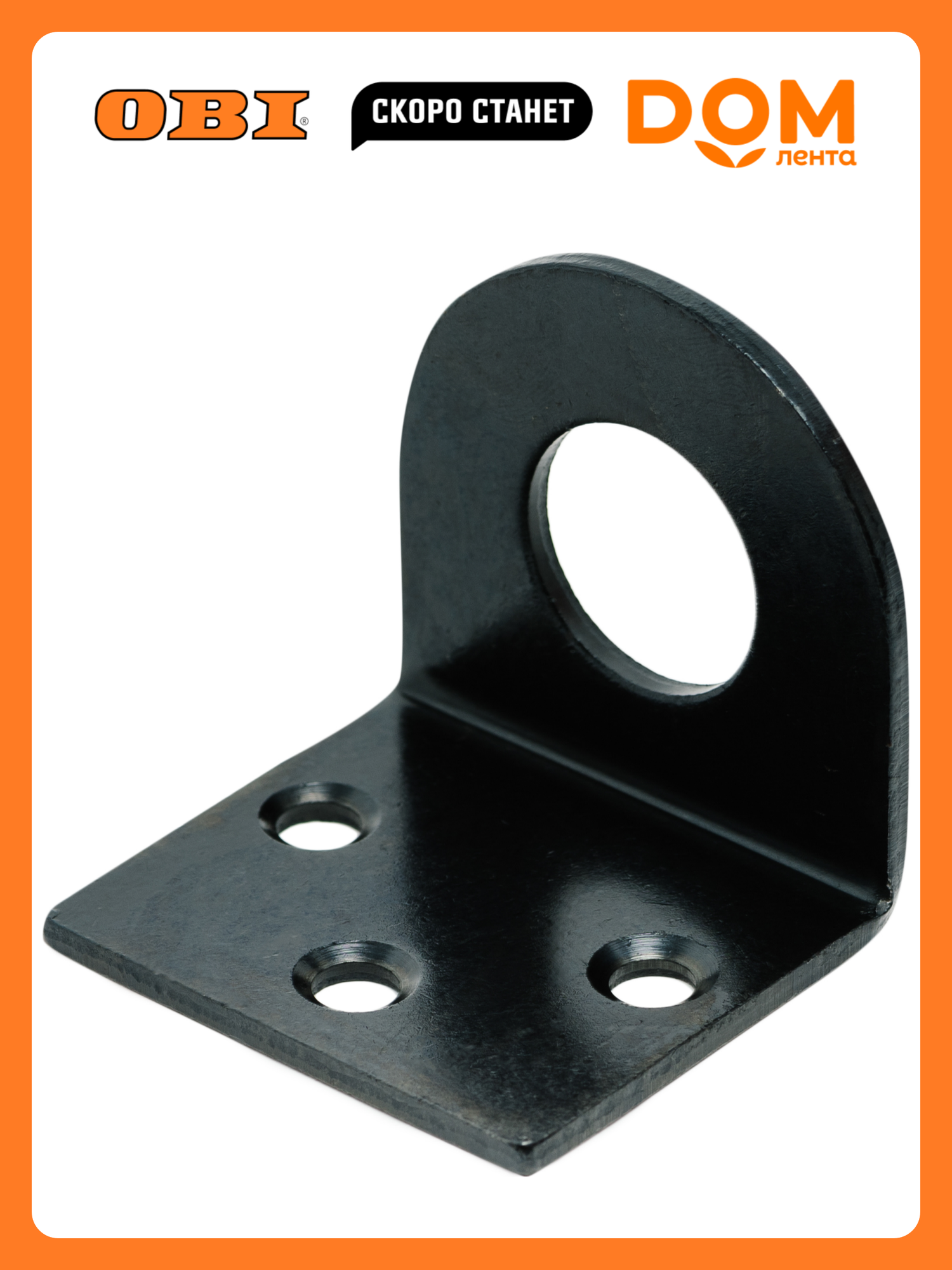 Мебельная проушина Tech-KREP оцинкованная сталь черная 2x45х50 мм