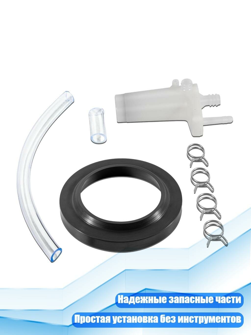 Комплект запчастей для туалетов в автодомах