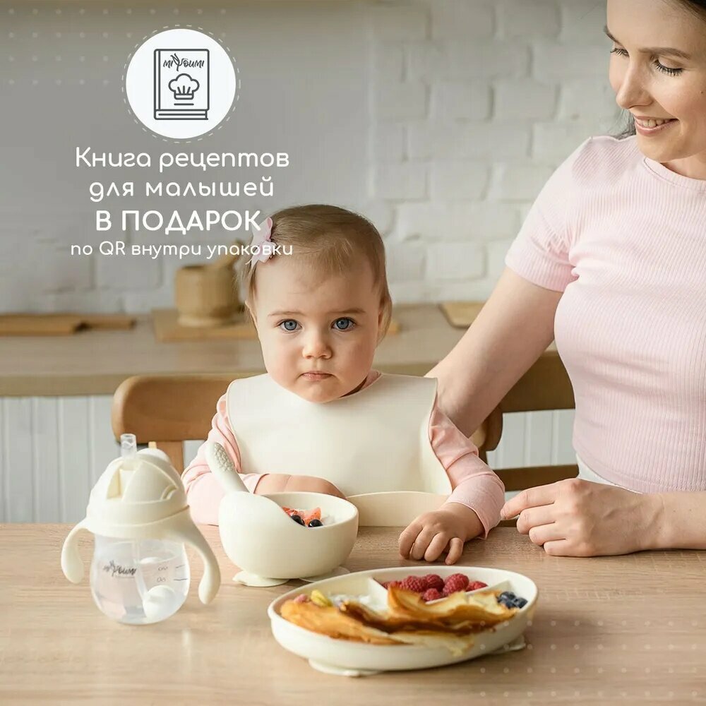 Набор посуды для кормления — фото 1