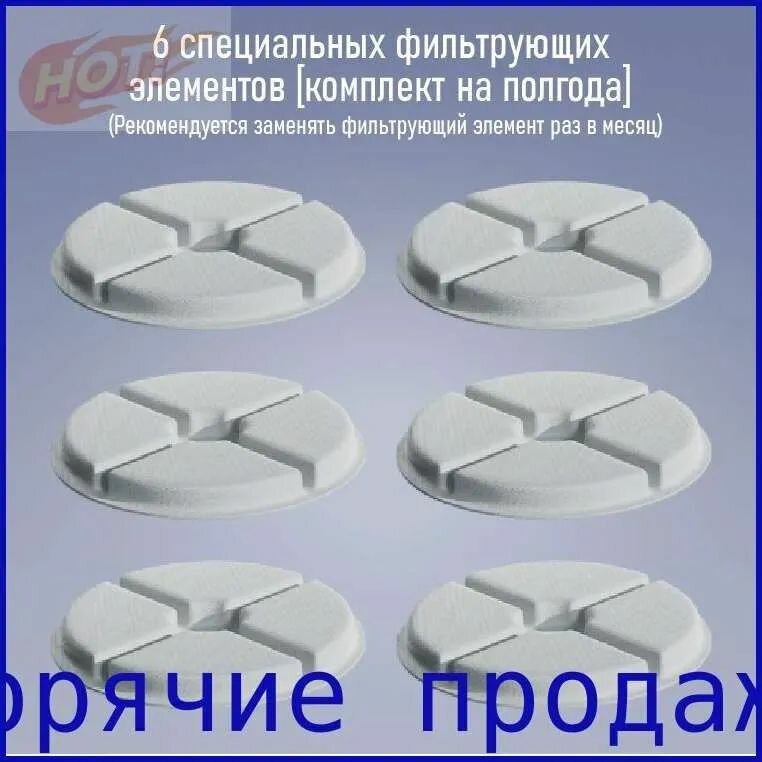 Фильтр для поилки