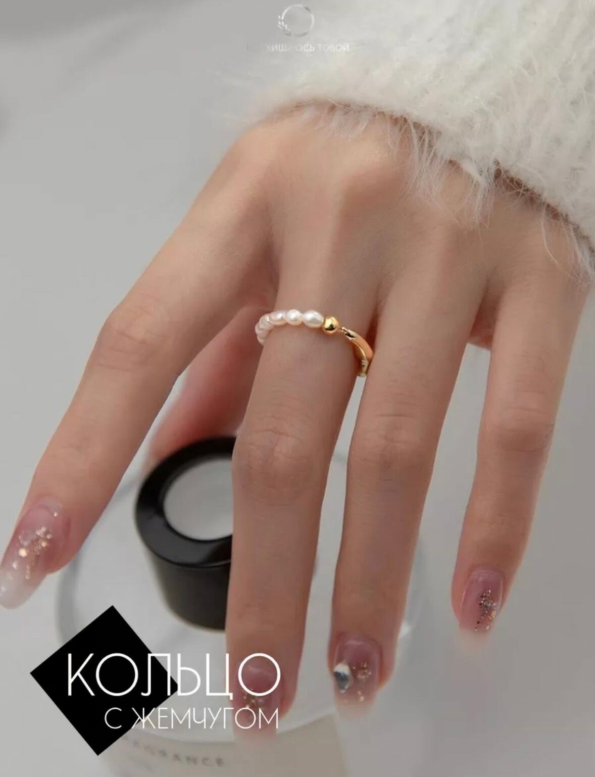 Кольцо