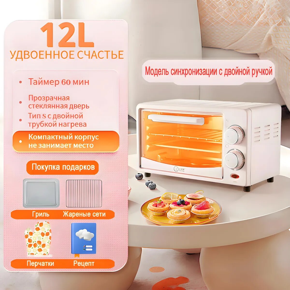 Xabazy Микроволновая печь, портативная духовка