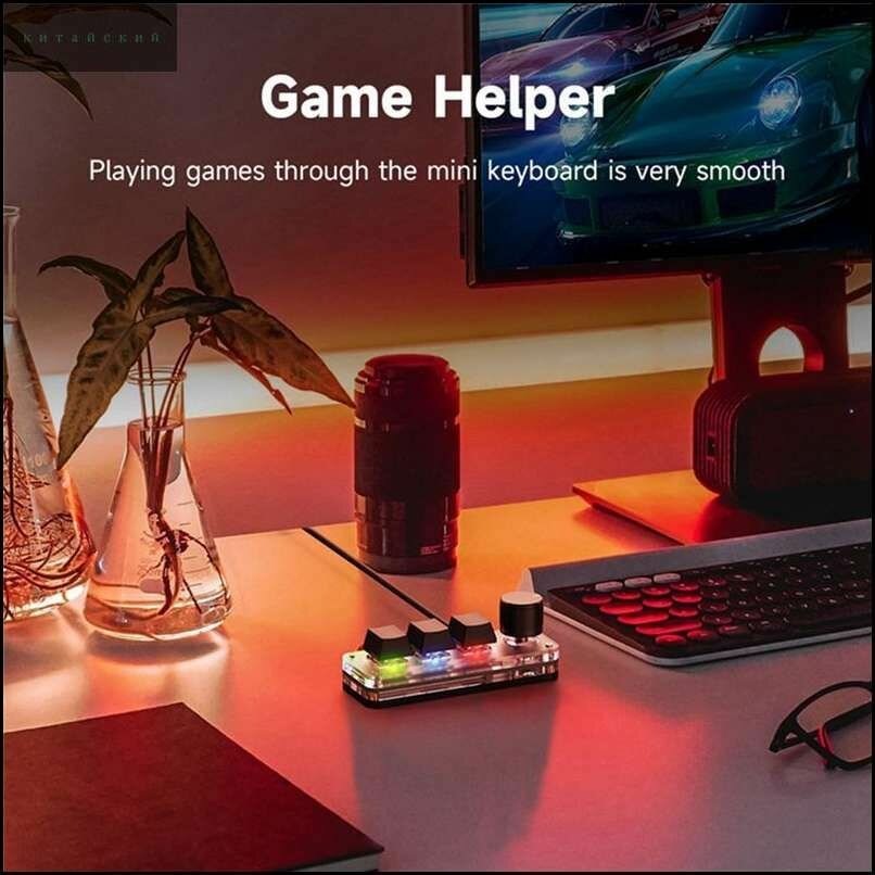 Macropad Макромеханическая клавиатура RGB Мини игровая настраиваемая ручка для программирования Клавиатуры 3 клавиши Photoshop