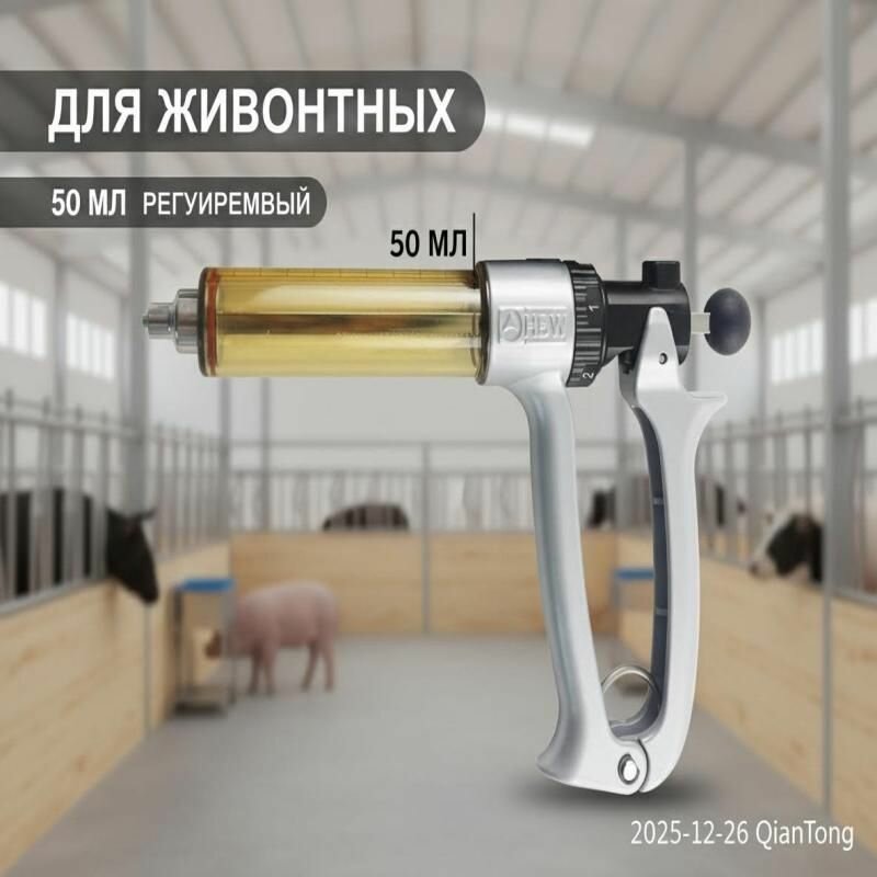 Тест для сельскохозяйственных животных