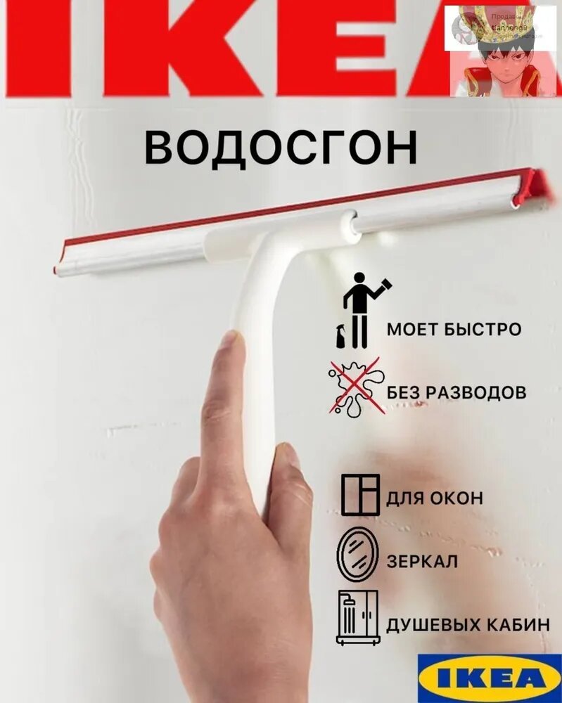 Стеклоочиститель, для окон и зеркал, белый, алюминий, каучук, 25 см