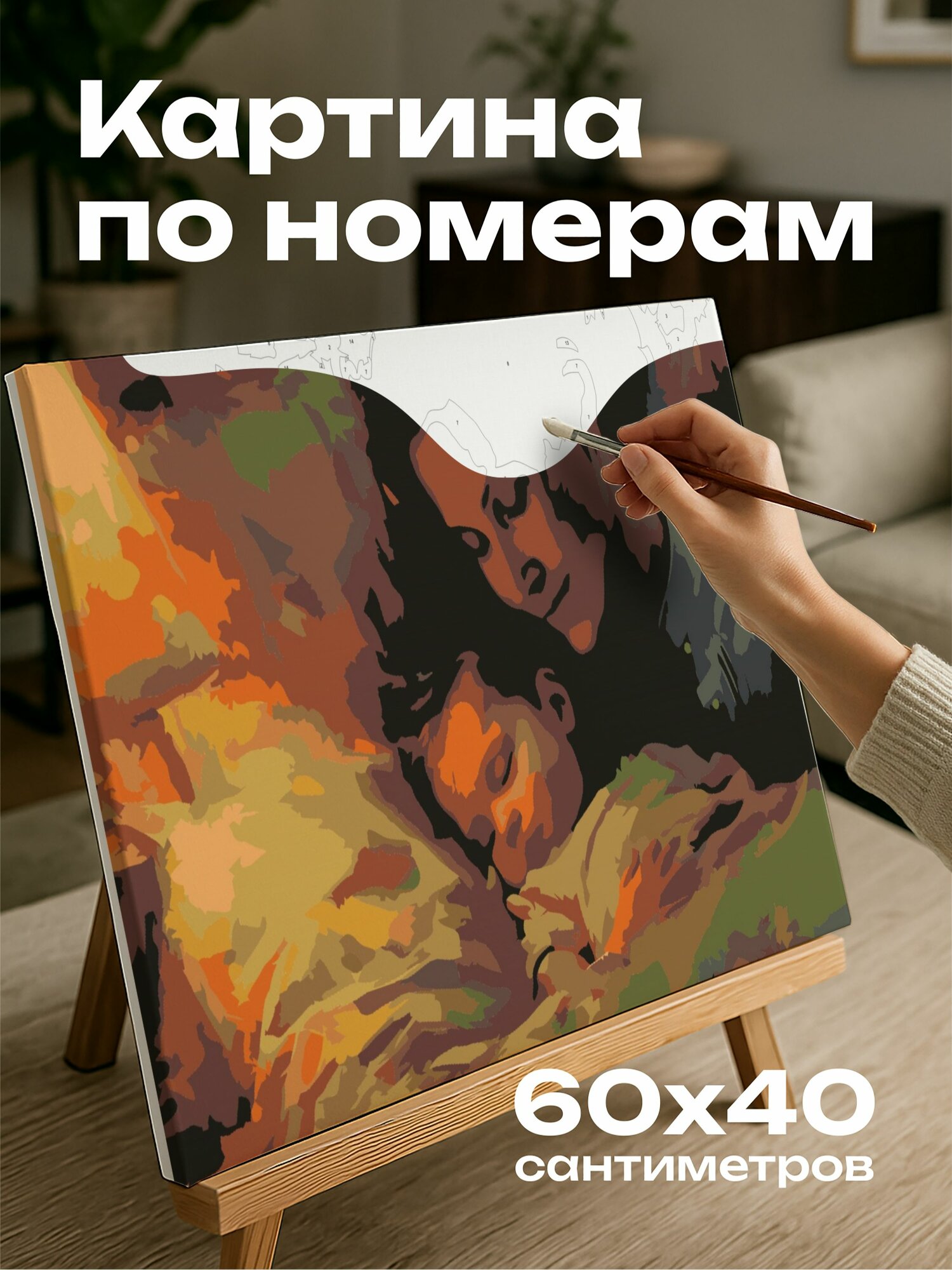 Картина по номерам 60x40 см, картина маслом, мать, ребенок, кроватка, прикроватная лампа, насыщенные цвета