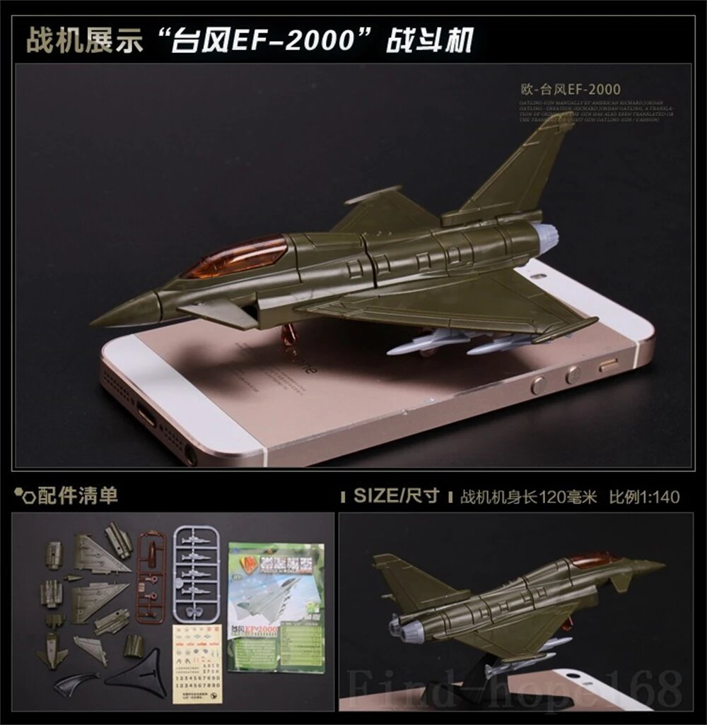 Модель самолета EF-2000, пластиковая, цвет EF-2000