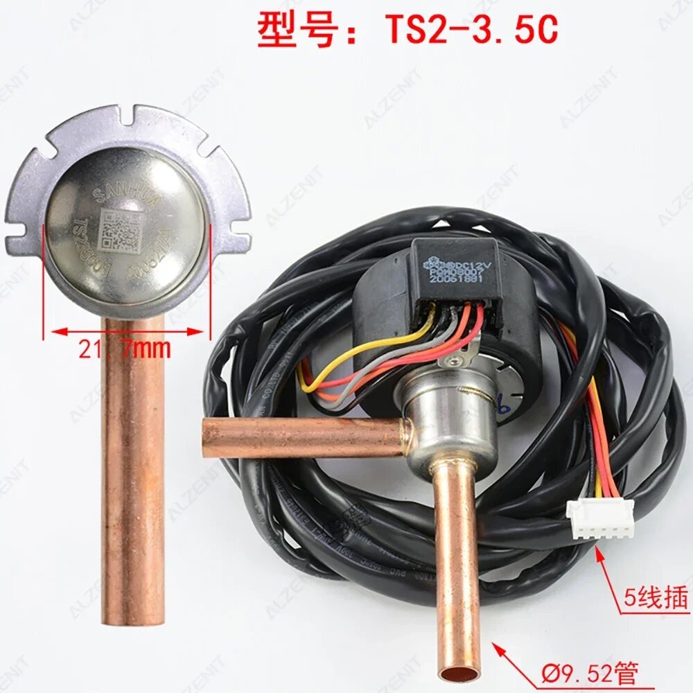 Электронный расширительный клапан TS1.3-4.0C для кондиционера Sanhua