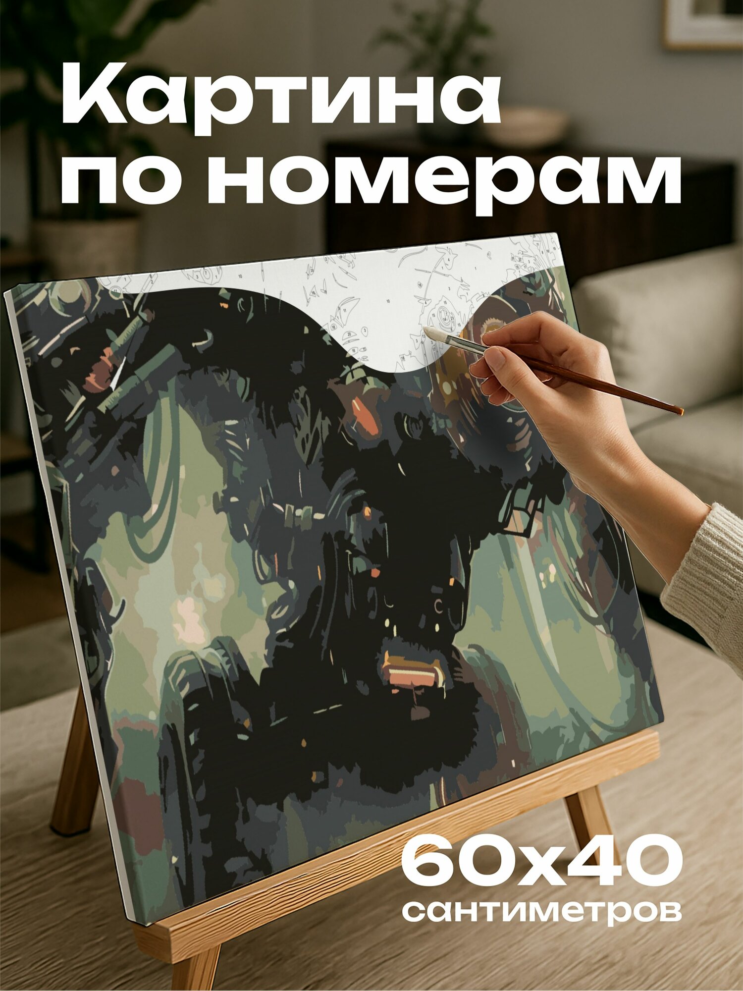 Картина по номерам 60x40 см, робот, футуристическое, цифровое, художественное, механика, металлические конечности
