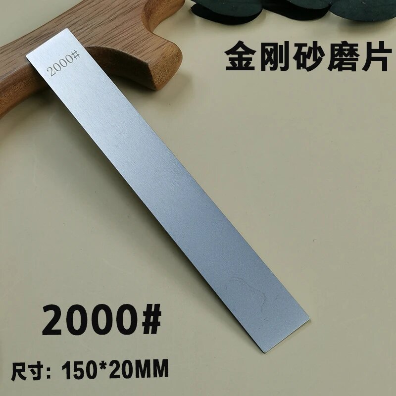 Алмазный точильный камень 150*20 мм, 2000#