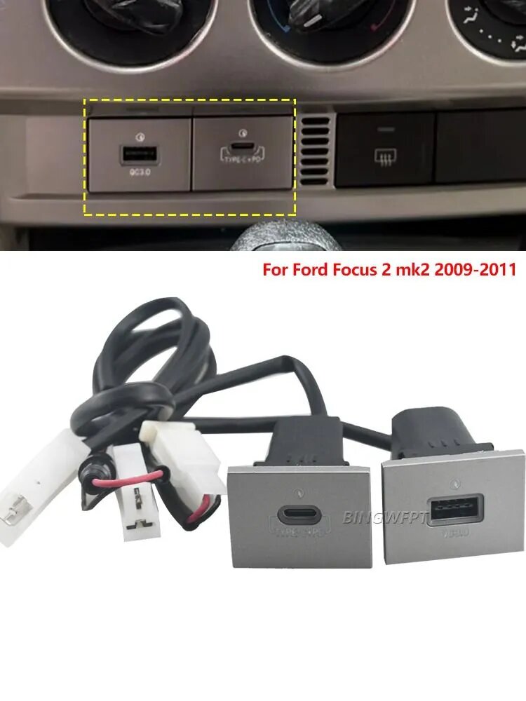 Кнопка на приборной панели арт. Для Ford Focus 2 MK2 2009 2010 2011