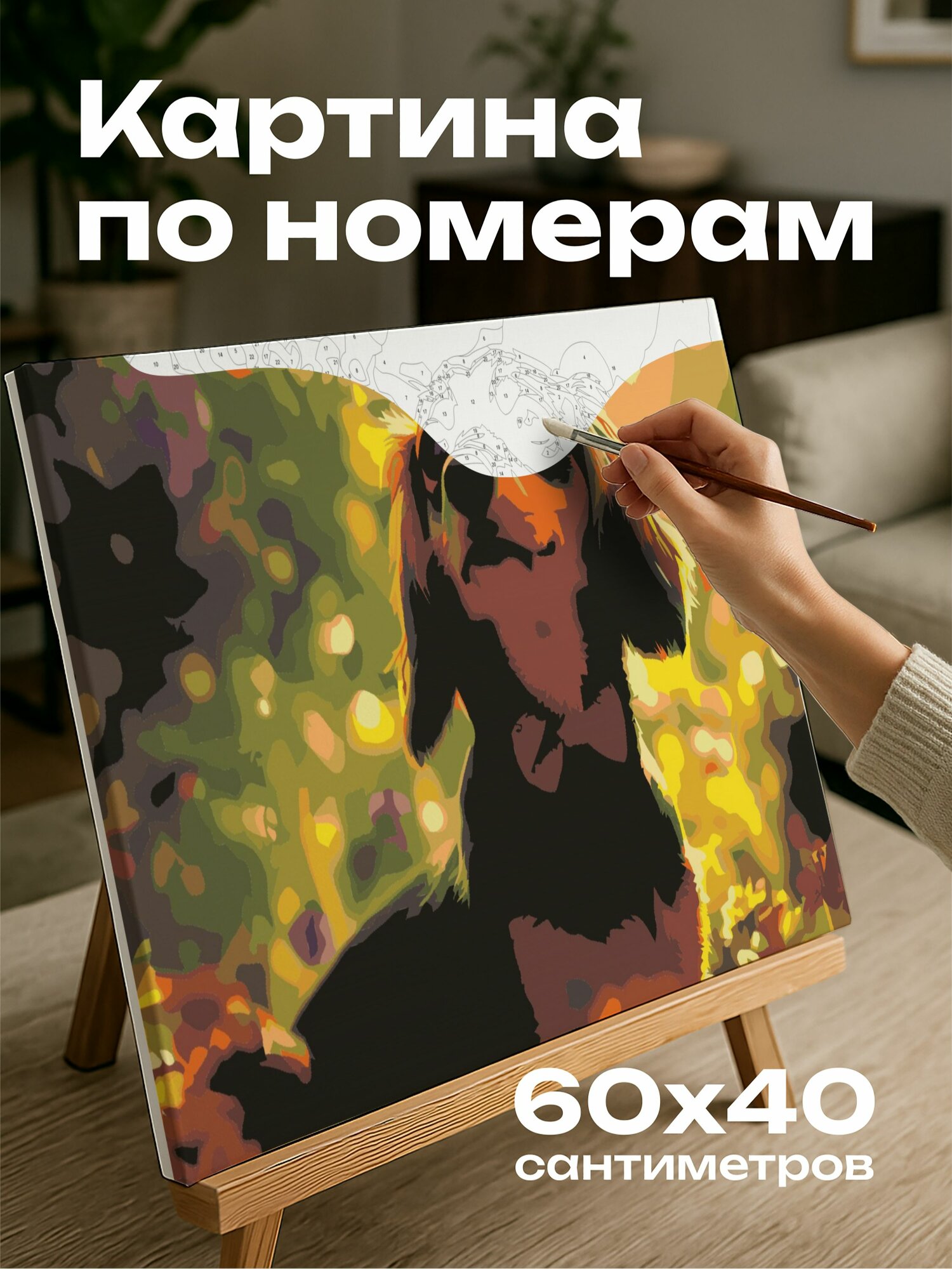 Картина по номерам 60x40 см, такса, бантик, цветущие цветы, солнечный сад, трогательное настроение