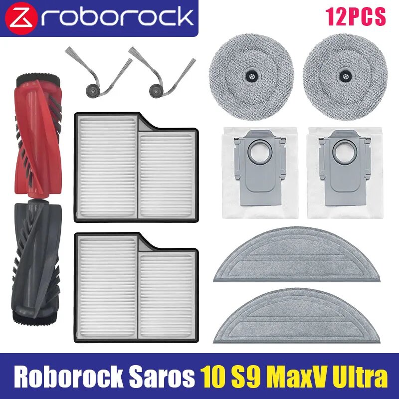 Roborock S9 MaxV Ultra комплект запчастей 12PCS