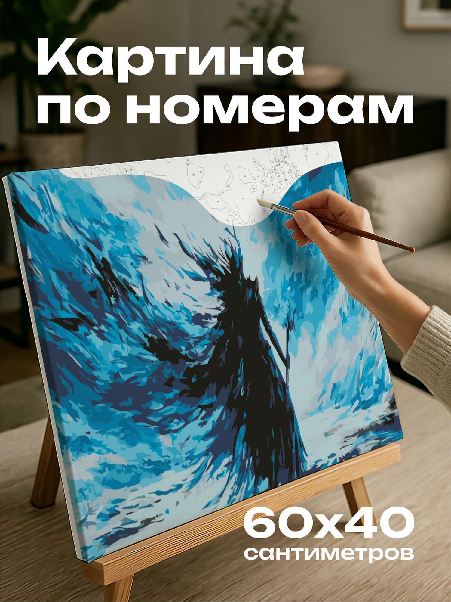Картина по номерам 60x40 см, Хель, скандинавская богиня, акриловая картина, морозная палитра, ледяная сила