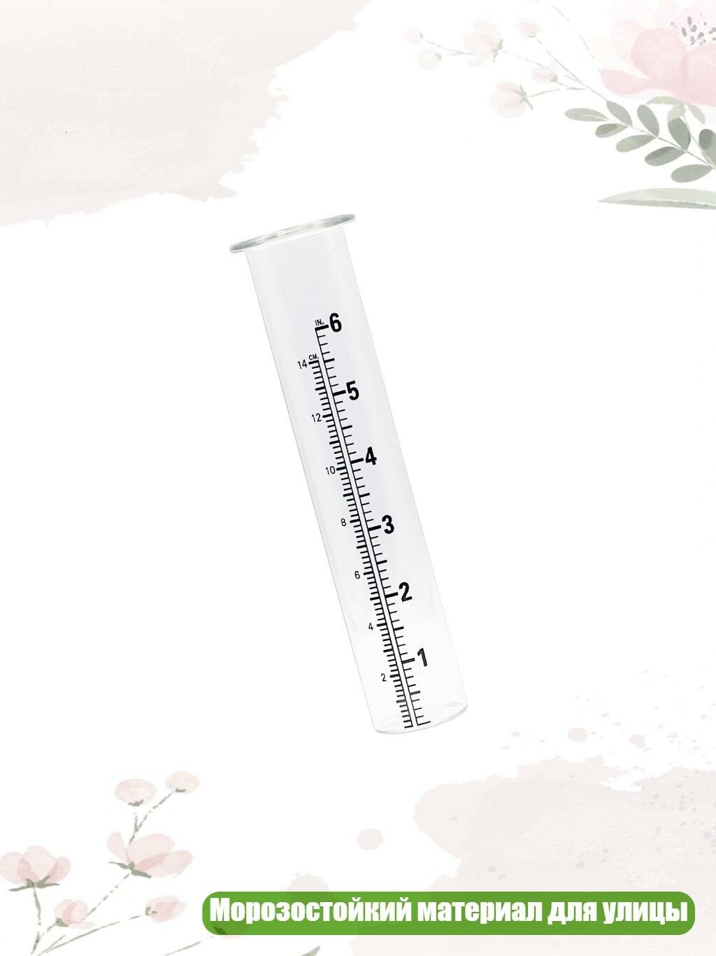 Усовершенствованный дождемер для улицы, дождемер длиной 19 см