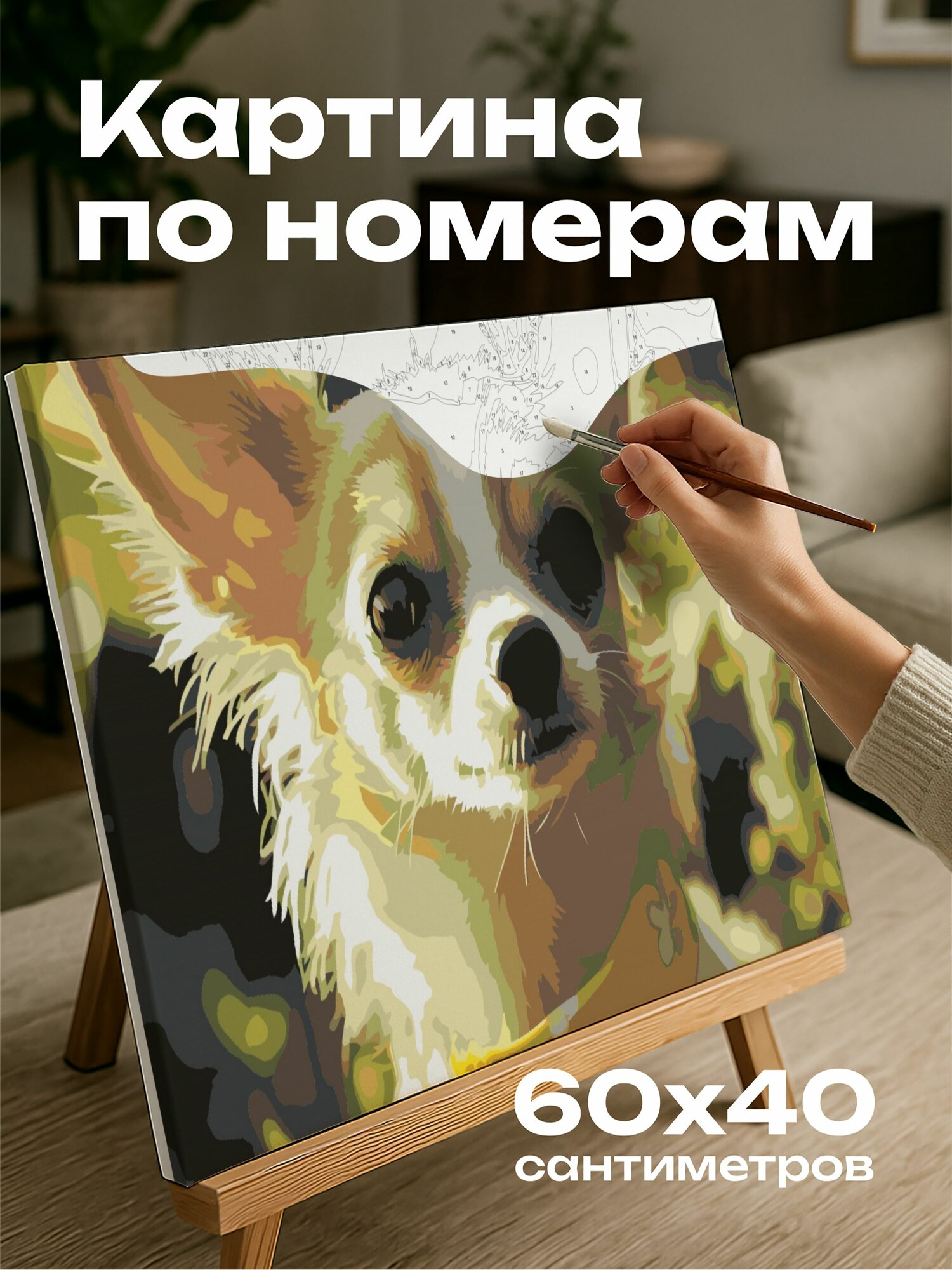 Картина по номерам 60x40 см, чихуахуа, бандана, солнце, цветы, фотография, Canon, порода, любопытство, натура, фон, ISO