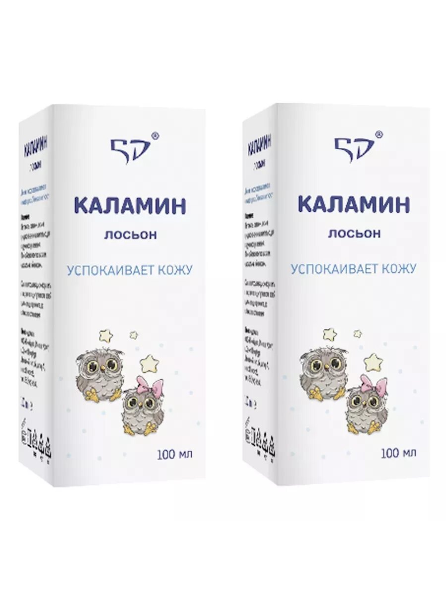 Каламин лосьон 100 мл -2 шт.