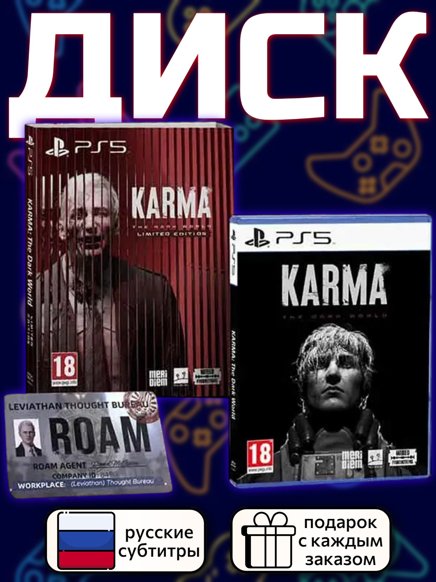 Игра KARMA: The Dark World - Limited Edition, для PlayStation 5, русские субтитры
