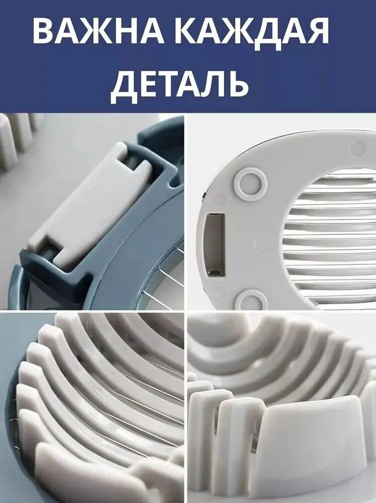 Яйцерезка — фото 1