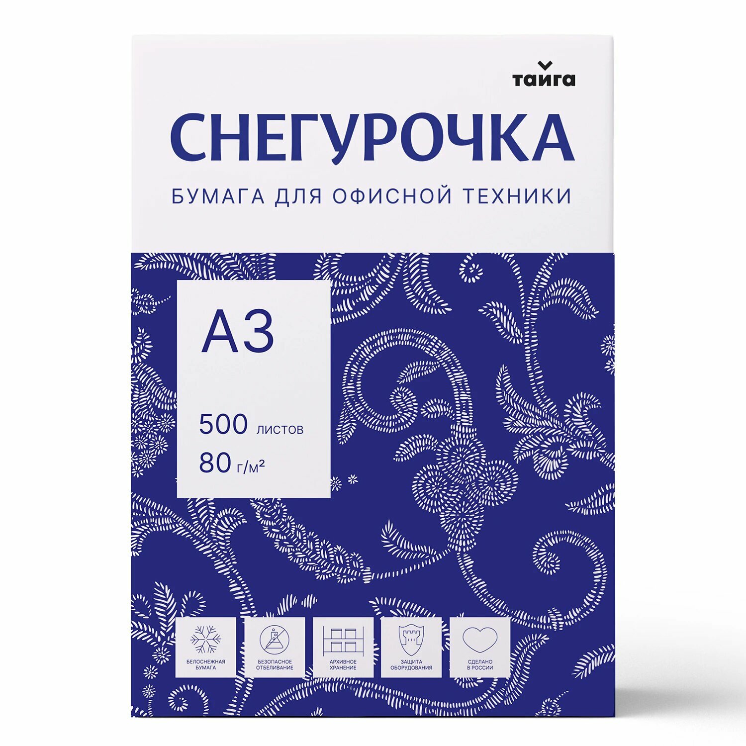 Упаковка 5 шт. Бумага офисная большого формата (297х420), А3, 80 г/м2, 500 л, марка С, снегурочка, 146% (CIE)