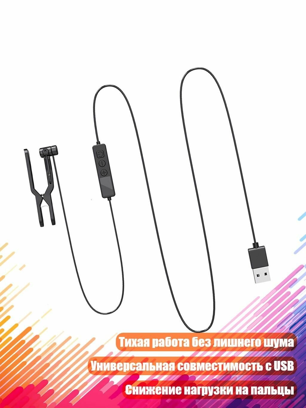 Автокликер для смартфона