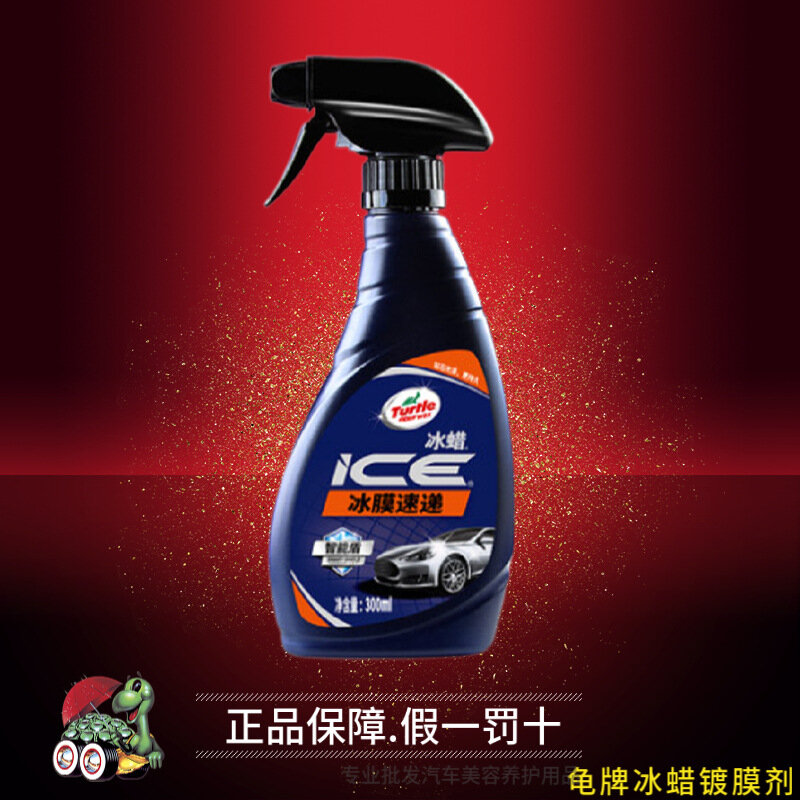 Универсальное покрытие Turtle Wax для устранения царапин на автомобилях, черно-белое, без остатков воска, легко наносится.