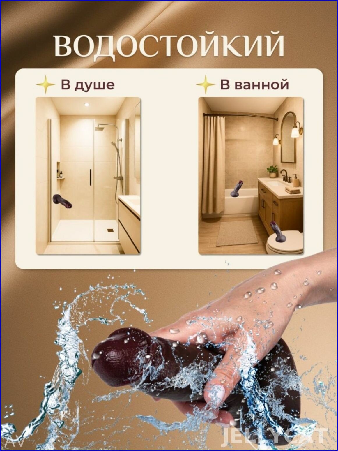 Фаллоимитатор — фото 1