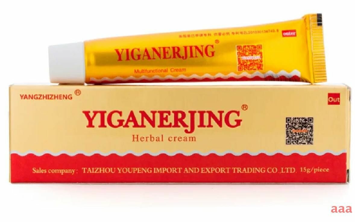 5 шт. Крем Yiganerjing (Иганержинг) мазь от псориаза, дерматита, лишая, экземы, зуда, грибка, потницы. 5*15 гр