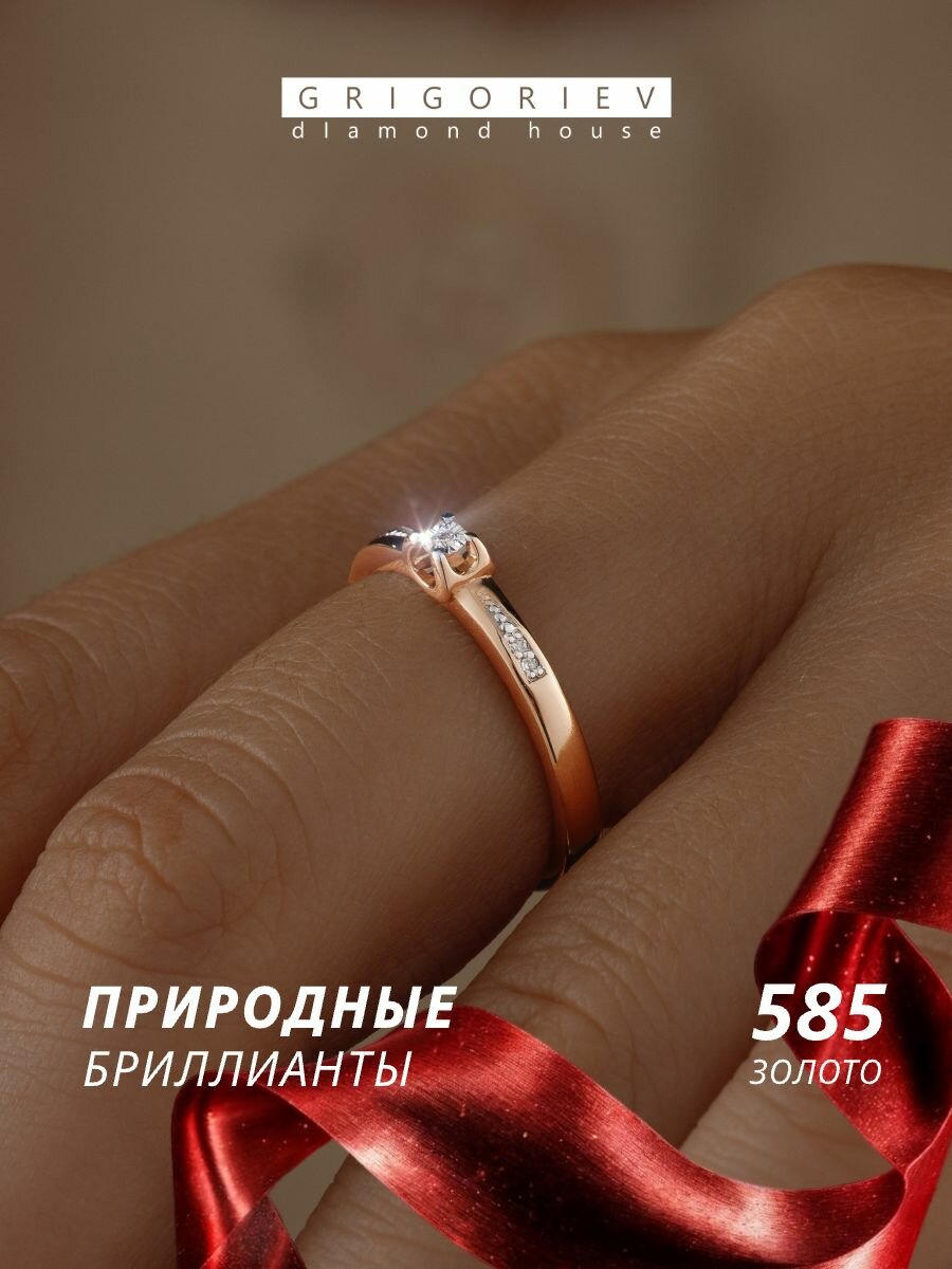 Кольцо помолвочное, красное золото, 585 проба, бриллиант