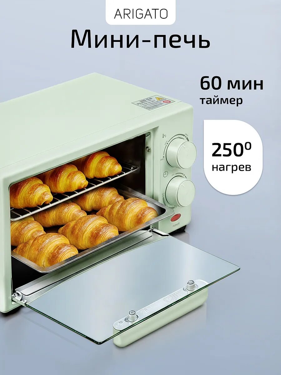 Мини печь электрическая 9л настольная