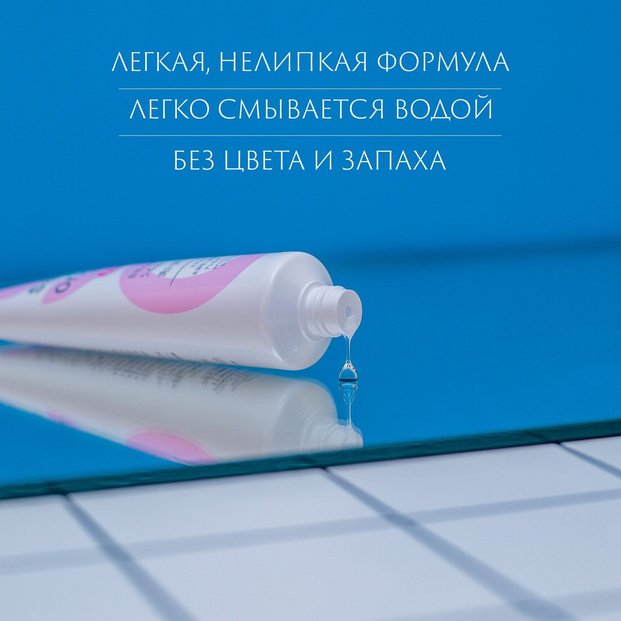 Интимная гель смазка на водной основе Sagami Original, 60 г