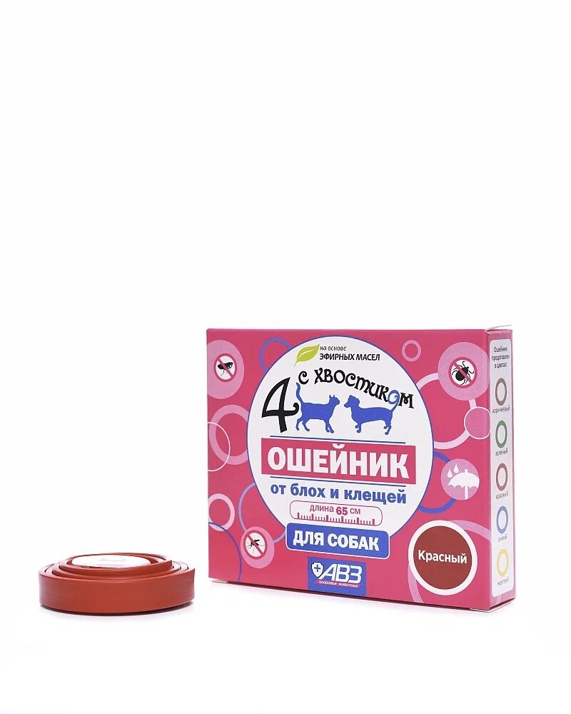 АВЗ ошейник от блох и клещей 4 с хвостиком для собак, 65 см, коричневый 1 шт. в уп, 1 уп. — фото 1