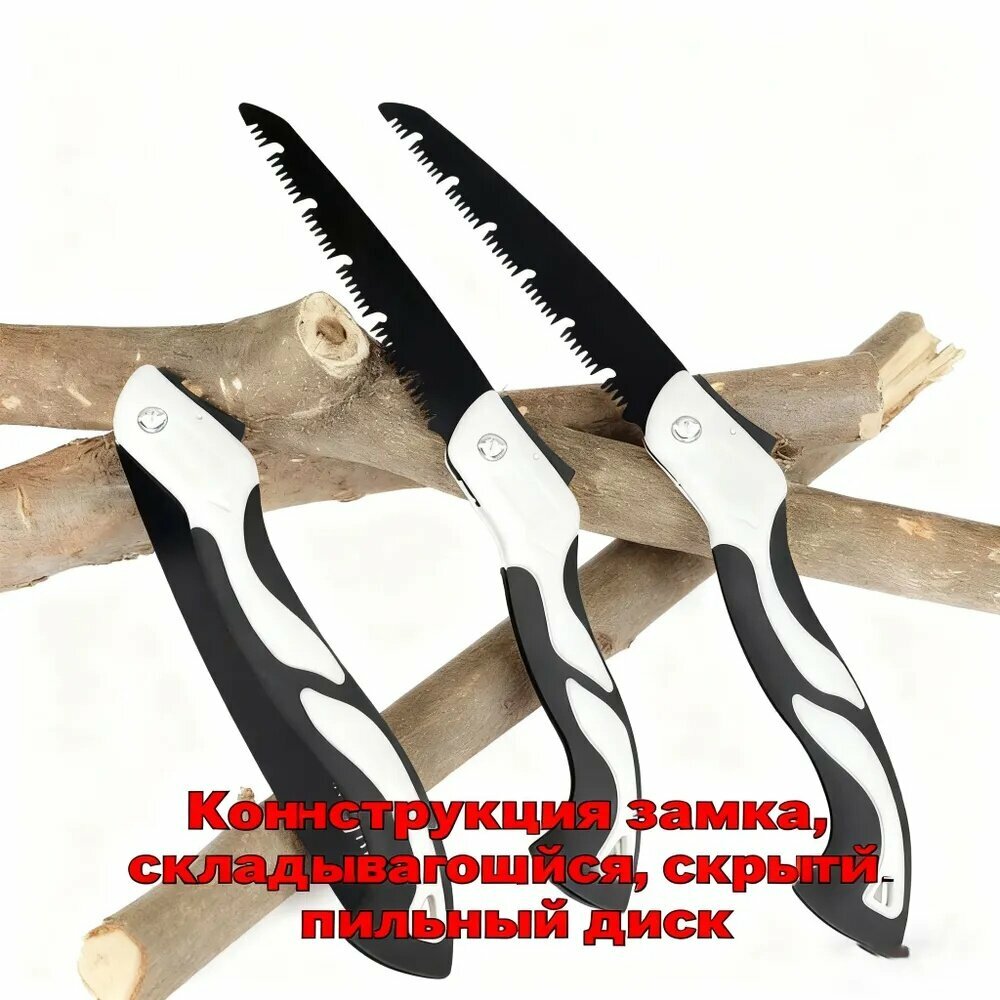 Складная пила sk5 для небольших бытовых нужд и обрезки деревьев на открытом воздухе 1шт
