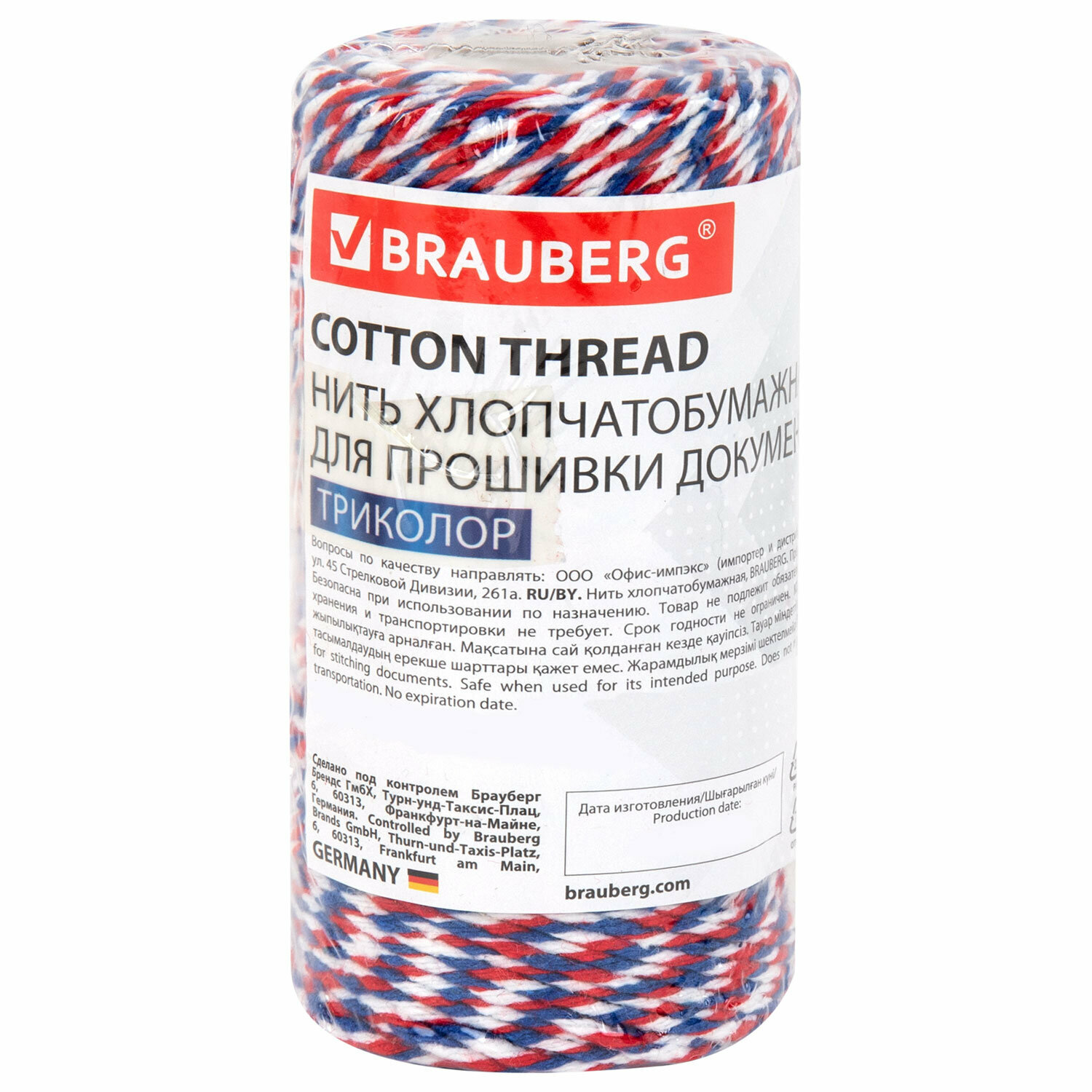 Brauberg Нить хлопчатобумажная для прошивки документов Триколор 1,6 мм длина 120 м 700364