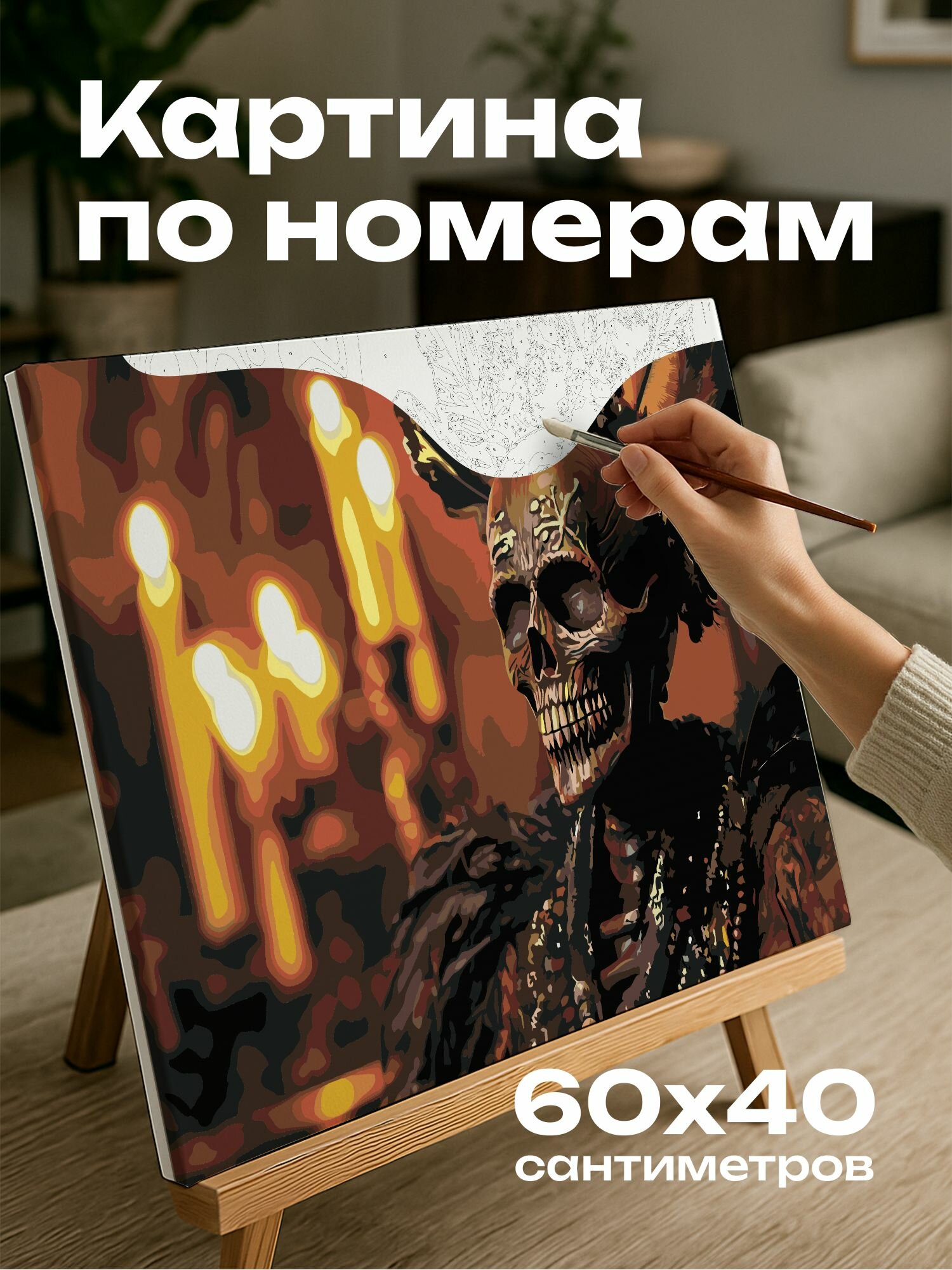 Картина по номерам 60x40 см, Скульптура, барон Самди, темное красное дерево, скелетообразное лицо, перья, бисер, свечи