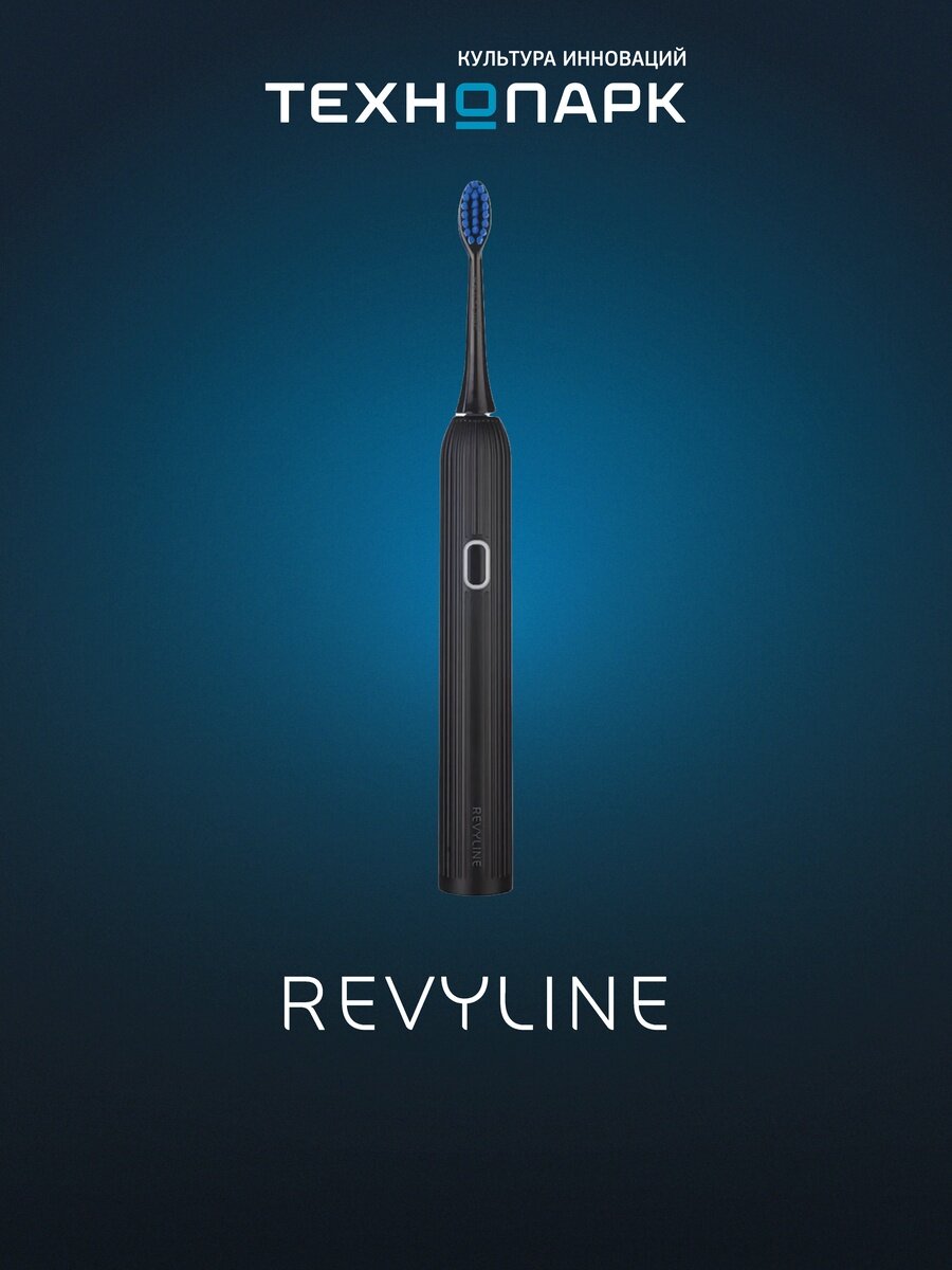 Электрическая звуковая зубная щетка Revyline RL 060, цвет чёрный