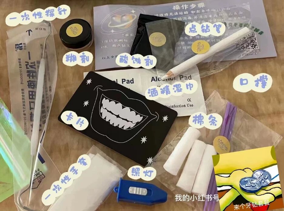 Набор для украшения зубов Hope: DIY-комплект для создания зубных украшений в европейском и американском стиле,