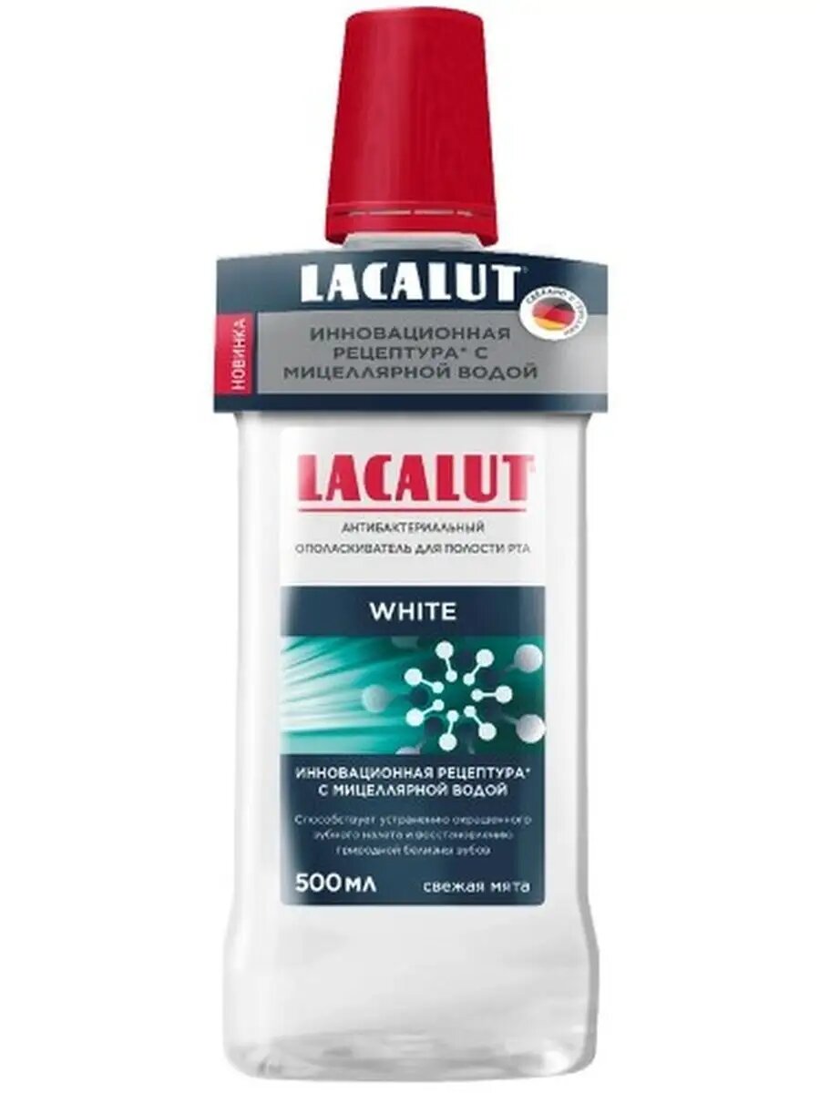 Lacalut ополаскиватель антибактериальный white 500 мл