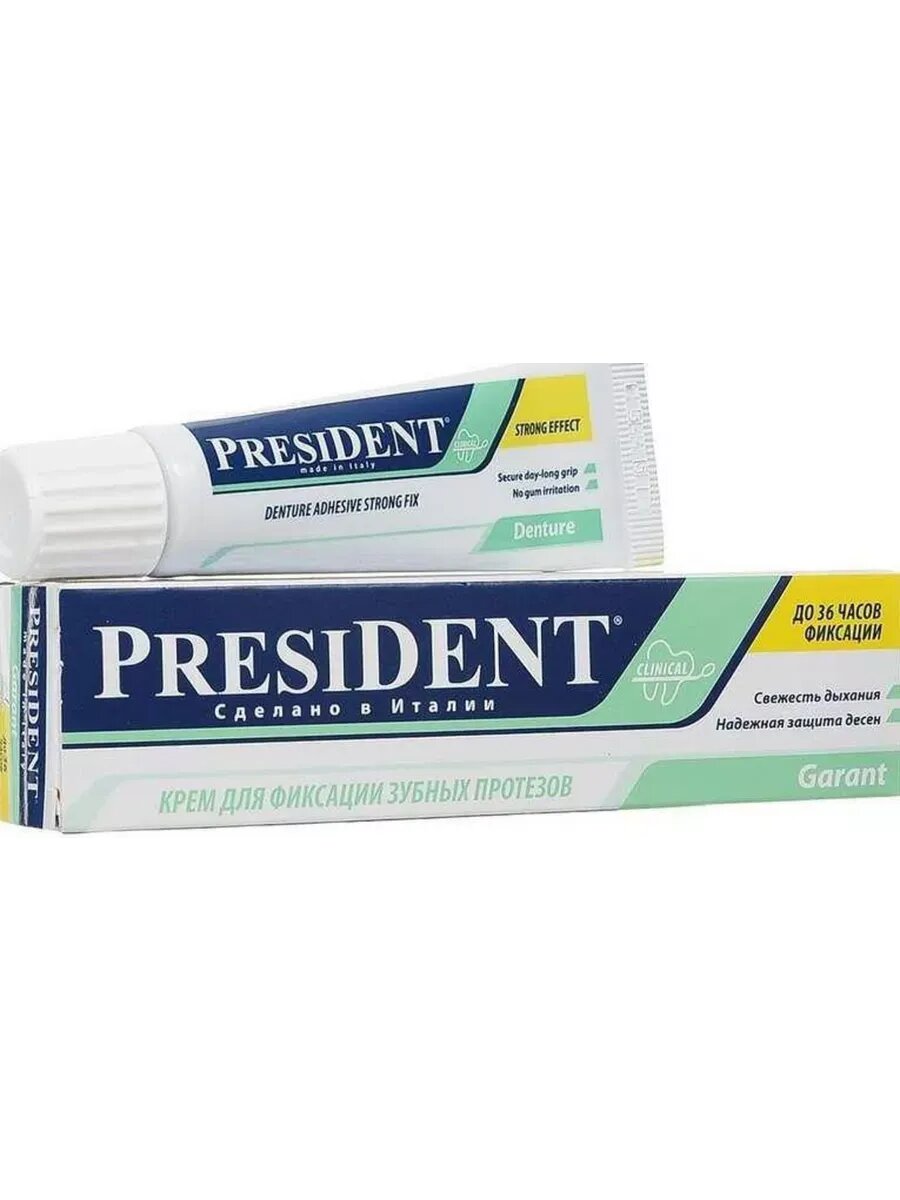 Президент Гарант, крем для зубных протезов, 20 г